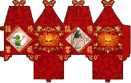 Tonga #1281 Year of Monkey - 2015 Mint Sheet Folds Into A Box